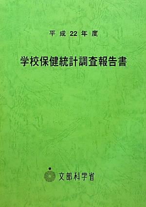 ◆◆◆リサイクル図書になります。除籍印、管理シール等があります。中古ですので多少の使用感がありますが、品質には十分に注意して販売しております。迅速・丁寧な発送を心がけております。【毎日発送】 商品状態 著者名 文部科学省生涯学習政策局 出版...