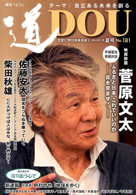 ◆◆◆歪みがあります。表紙に傷みがあります。中古ですので多少の使用感がありますが、品質には十分に注意して販売しております。迅速・丁寧な発送を心がけております。【毎日発送】 商品状態 著者名 出版社名 どう出版 発売日 2014年7月20日 ...