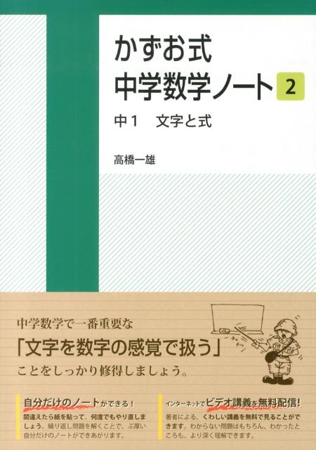 ◆◆◆おおむね良好な状態です。中古商品のため使用感等ある場合がございますが、品質には十分注意して発送いたします。 【毎日発送】 商品状態 著者名 高橋一雄 出版社名 朝日学生新聞社 発売日 2013年3月27日 ISBN 978490482...