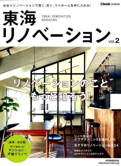 ◆◆◆表紙に傷み、汚れがあります。中古ですので多少の使用感がありますが、品質には十分に注意して販売しております。迅速・丁寧な発送を心がけております。【毎日発送】 商品状態 著者名 編集:上野高英 出版社名 流行発信 発売日 2016年10月...