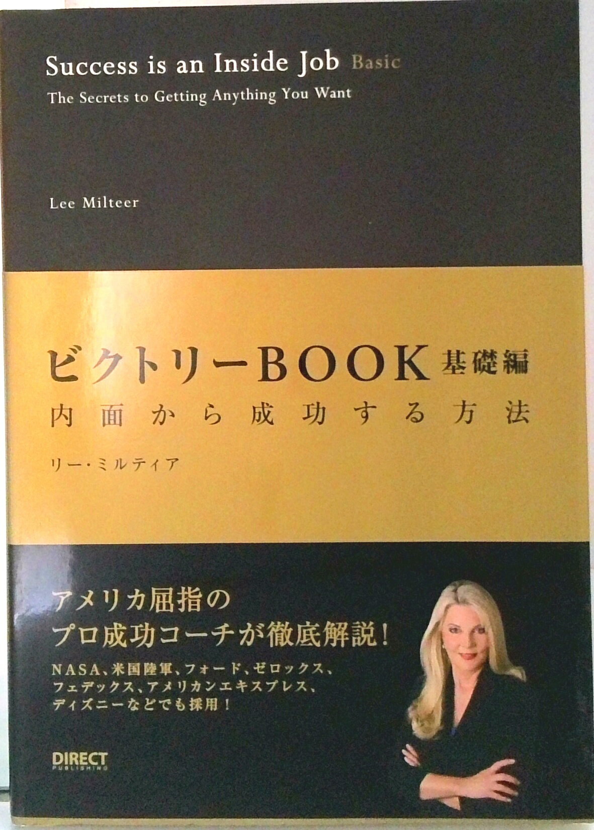 ◆◆◆非常にきれいな状態です。中古商品のため使用感等ある場合がございますが、品質には十分注意して発送いたします。 【毎日発送】 商品状態 著者名 リ−・ミルティア 出版社名 ダイレクト出版 発売日 2011年05月 ISBN 9784904...