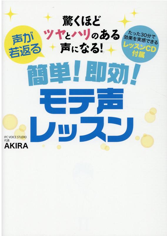 ◆◆◆非常にきれいな状態です。中古商品のため使用感等ある場合がございますが、品質には十分注意して発送いたします。 【毎日発送】 商品状態 著者名 AKIRA 出版社名 つた書房 発売日 2021年1月29日 ISBN 9784905084440