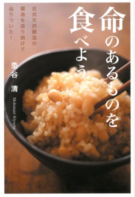◆◆◆おおむね良好な状態です。中古商品のため使用感等ある場合がございますが、品質には十分注意して発送いたします。 【毎日発送】 商品状態 著者名 杢谷清 出版社名 ア−トヴィレッジ 発売日 2012年07月 ISBN 9784905247142