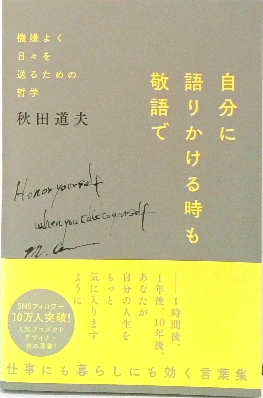 ◆◆◆非常にきれいな状態です。中古商品のため使用感等ある場合がございますが、品質には十分注意して発送いたします。 【毎日発送】 商品状態 著者名 出版社名 夜間飛行 発売日 2022年11月 ISBN 9784906790401