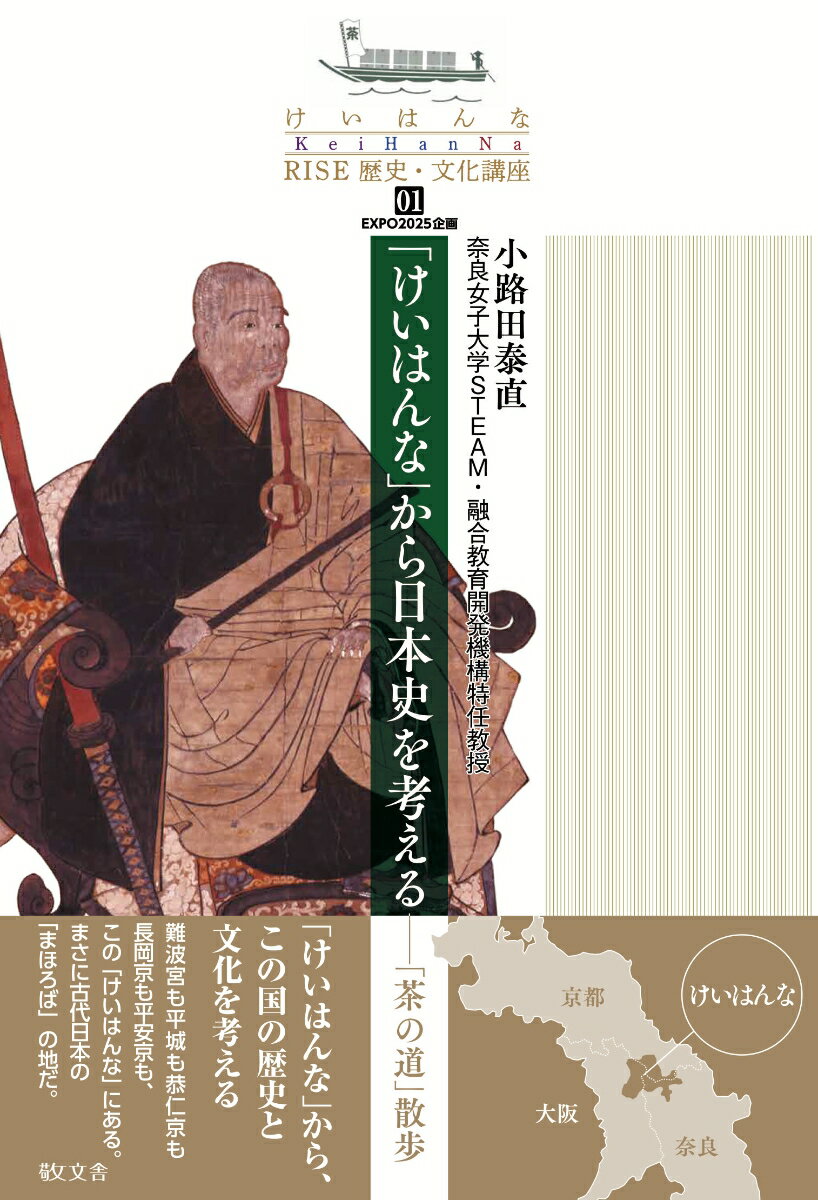 ◆◆◆非常にきれいな状態です。中古商品のため使用感等ある場合がございますが、品質には十分注意して発送いたします。 【毎日発送】 商品状態 著者名 小路田泰直 出版社名 敬文舎 発売日 2023年03月25日 ISBN 9784906822294