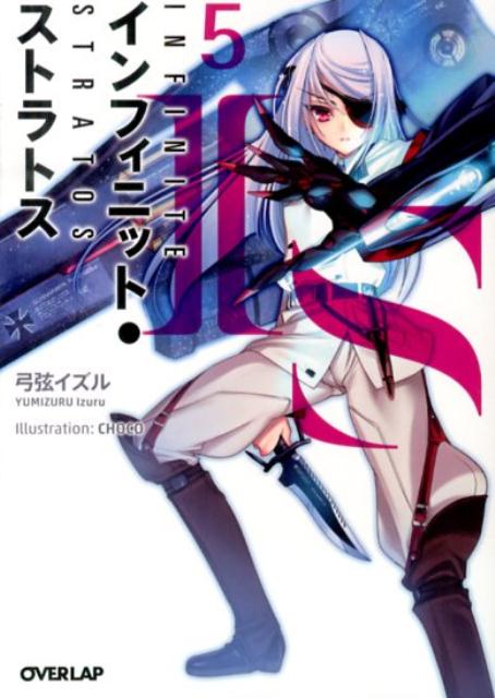 ◆◆◆おおむね良好な状態です。中古商品のため使用感等ある場合がございますが、品質には十分注意して発送いたします。 【毎日発送】 商品状態 著者名 弓弦イズル 出版社名 オ−バ−ラップ 発売日 2013年7月25日 ISBN 97849068...