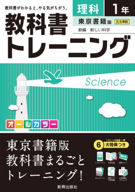 ◆◆◆おおむね良好な状態です。中古商品のため使用感等ある場合がございますが、品質には十分注意して発送いたします。 【毎日発送】 商品状態 著者名 出版社名 新興出版社啓林館 発売日 2016年2月1日 ISBN 9784402464745