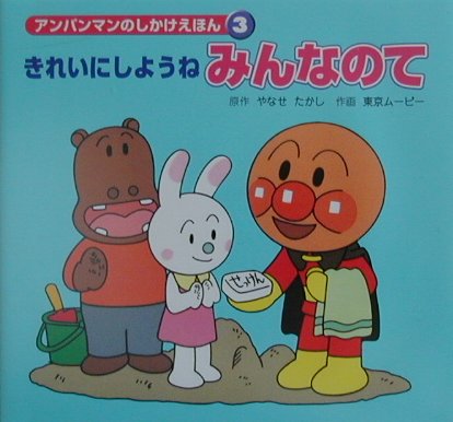 ◆◆◆表紙に日焼け、汚れ、傷みがあります。小口に汚れ、傷みがあります。カバーがありません。中古ですので多少の使用感がありますが、品質には十分に注意して販売しております。迅速・丁寧な発送を心がけております。【毎日発送】 商品状態 著者名 やな...