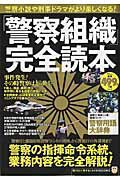 ◆◆◆おおむね良好な状態です。中古商品のため使用感等ある場合がございますが、品質には十分注意して発送いたします。 【毎日発送】 商品状態 著者名 出版社名 宝島社 発売日 2015年11月6日 ISBN 9784800248466