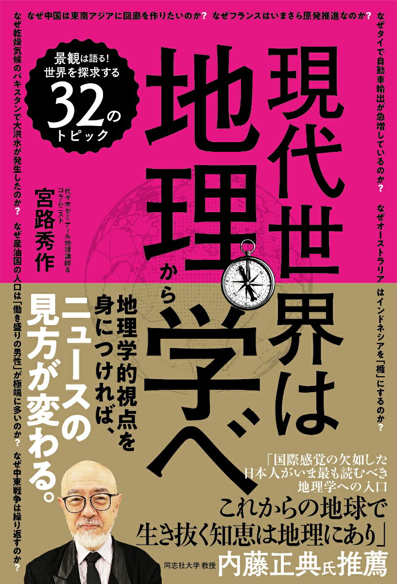 ◆◆◆カバーがありません。中古ですので多少の使用感がありますが、品質には十分に注意して販売しております。迅速・丁寧な発送を心がけております。【毎日発送】 商品状態 著者名 宮路秀作 出版社名 ソシム 発売日 2024年02月02日 ISBN...