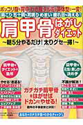 ◆◆◆おおむね良好な状態です。中古商品のため使用感等ある場合がございますが、品質には十分注意して発送いたします。 【毎日発送】 商品状態 著者名 わかさ出版 出版社名 わかさ出版 発売日 2016年3月28日 ISBN 9784907400187