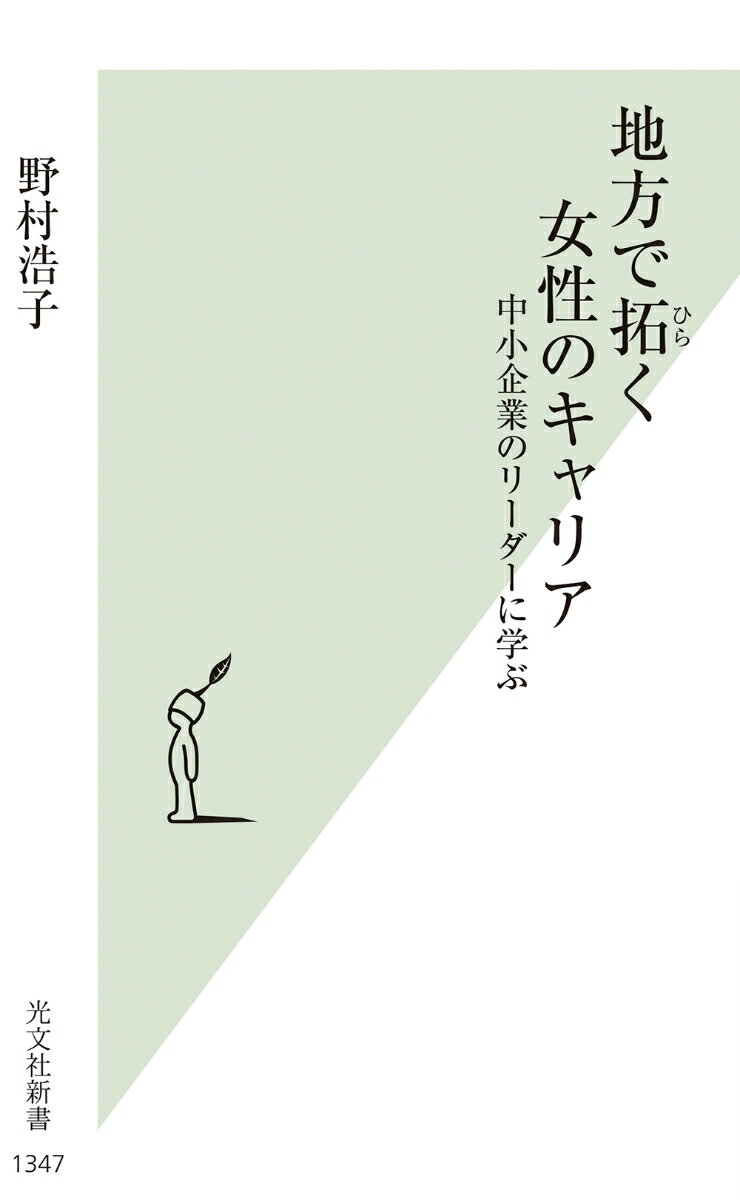 ◆◆◆非常にきれいな状態です。中古商品のため使用感等ある場合がございますが、品質には十分注意して発送いたします。 【毎日発送】 商品状態 著者名 野村浩子（ジャーナリスト） 出版社名 光文社 発売日 2025年02月28日 ISBN 978...