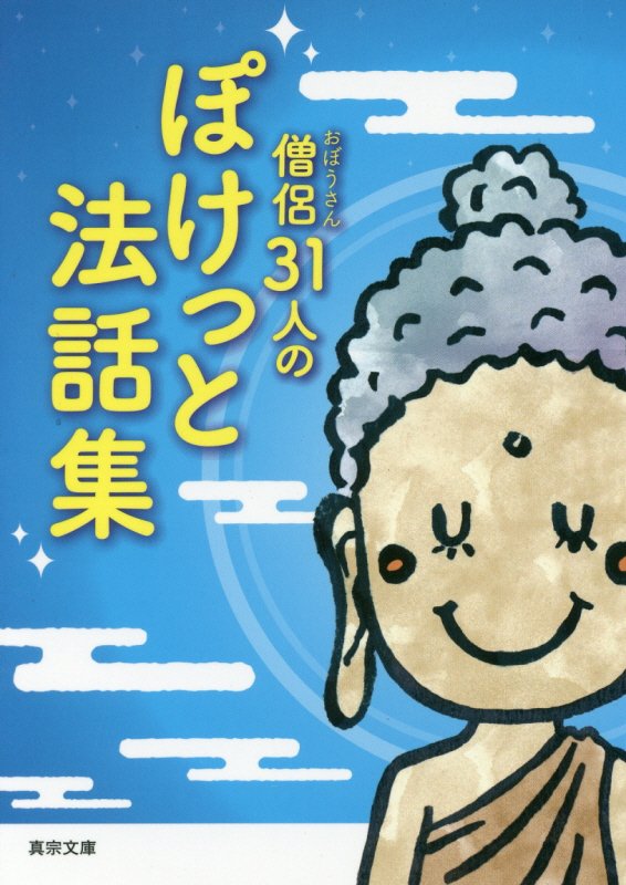 ◆◆◆非常にきれいな状態です。中古商品のため使用感等ある場合がございますが、品質には十分注意して発送いたします。 【毎日発送】 商品状態 著者名 黒田 進・能邨 勇樹・渡邊 学・酒井 義一・荒山 信・鶴見 美智子・片山 寛隆 ほか 出版社名...