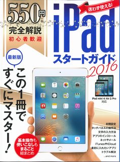 ◆◆◆おおむね良好な状態です。中古商品のため使用感等ある場合がございますが、品質には十分注意して発送いたします。 【毎日発送】 商品状態 著者名 編集:standards 出版社名 スタンダ−ズ 発売日 2016年2月10日 ISBN 97...