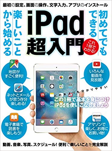 ◆◆◆おおむね良好な状態です。中古商品のため使用感等ある場合がございますが、品質には十分注意して発送いたします。 【毎日発送】 商品状態 著者名 著:河本 亮,編集:standards,イラスト:西村光賢 出版社名 スタンダ−ズ 発売日 2...