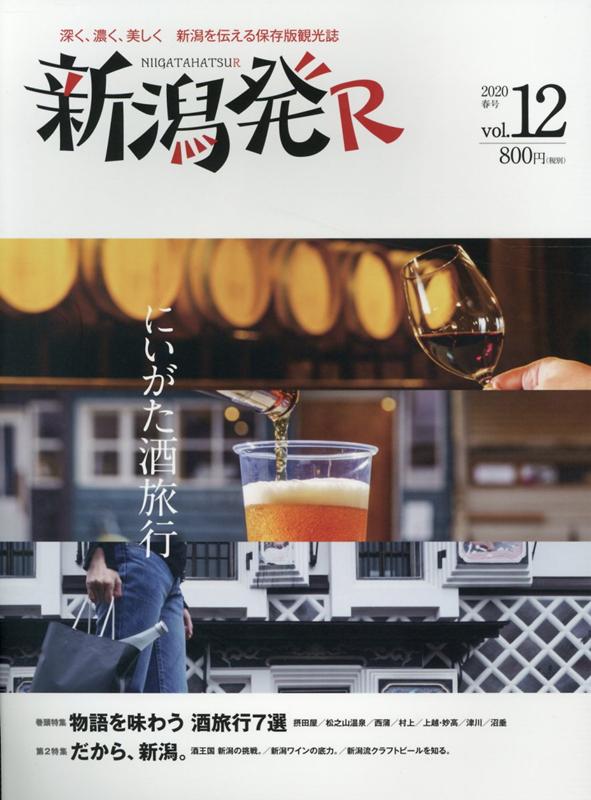◆◆◆非常にきれいな状態です。中古商品のため使用感等ある場合がございますが、品質には十分注意して発送いたします。 【毎日発送】 商品状態 著者名 出版社名 ニ−ル 発売日 2020年03月23日 ISBN 9784909159212