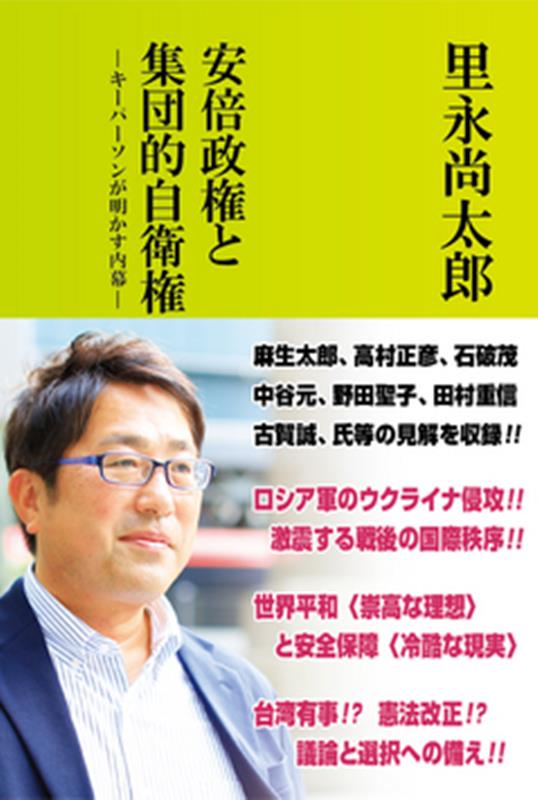 ◆◆◆非常にきれいな状態です。中古商品のため使用感等ある場合がございますが、品質には十分注意して発送いたします。 【毎日発送】 商品状態 著者名 里永尚太郎 出版社名 内外出版 発売日 2022年4月26日 ISBN 9784909870490