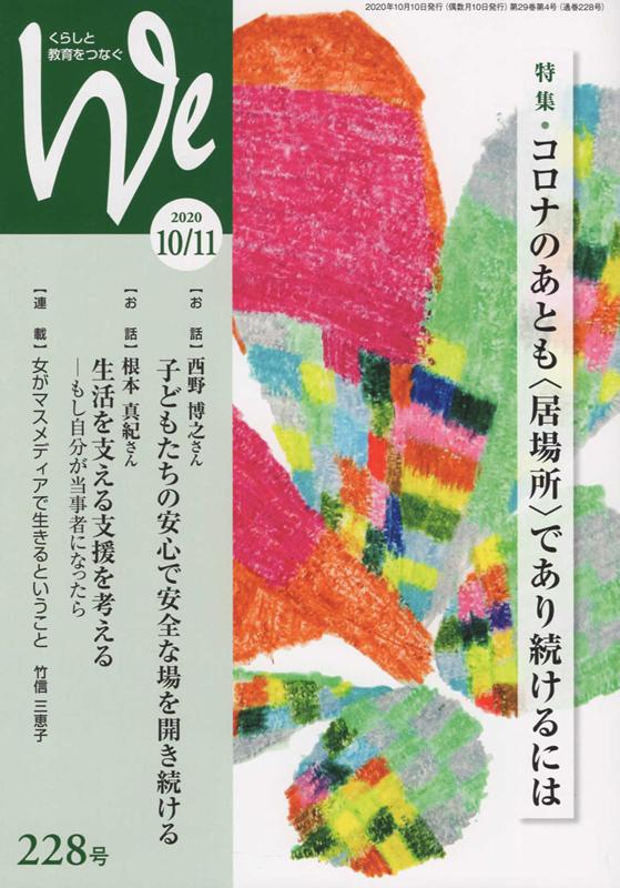 ◆◆◆おおむね良好な状態です。中古商品のため使用感等ある場合がございますが、品質には十分注意して発送いたします。 【毎日発送】 商品状態 著者名 出版社名 フェミックス 発売日 2020年10月10日 ISBN 9784910420004