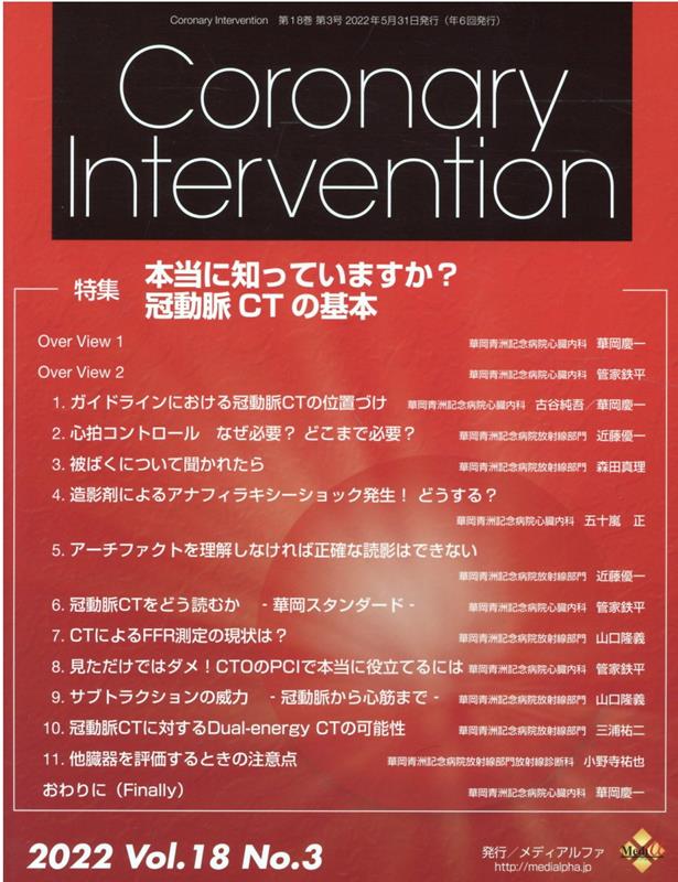 ◆◆◆おおむね良好な状態です。中古商品のため使用感等ある場合がございますが、品質には十分注意して発送いたします。 【毎日発送】 商品状態 著者名 出版社名 メディアルファ 発売日 2022年05月31日 ISBN 9784910586069