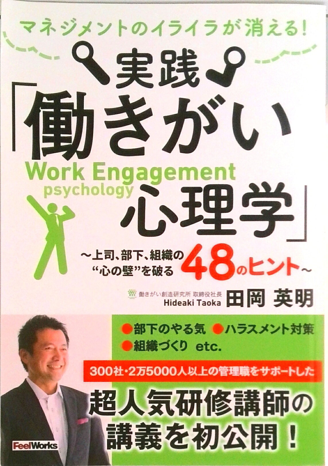 ◆◆◆おおむね良好な状態です。中古商品のため使用感等ある場合がございますが、品質には十分注意して発送いたします。 【毎日発送】 商品状態 著者名 発売日 2022年10月 ISBN 9784910629032