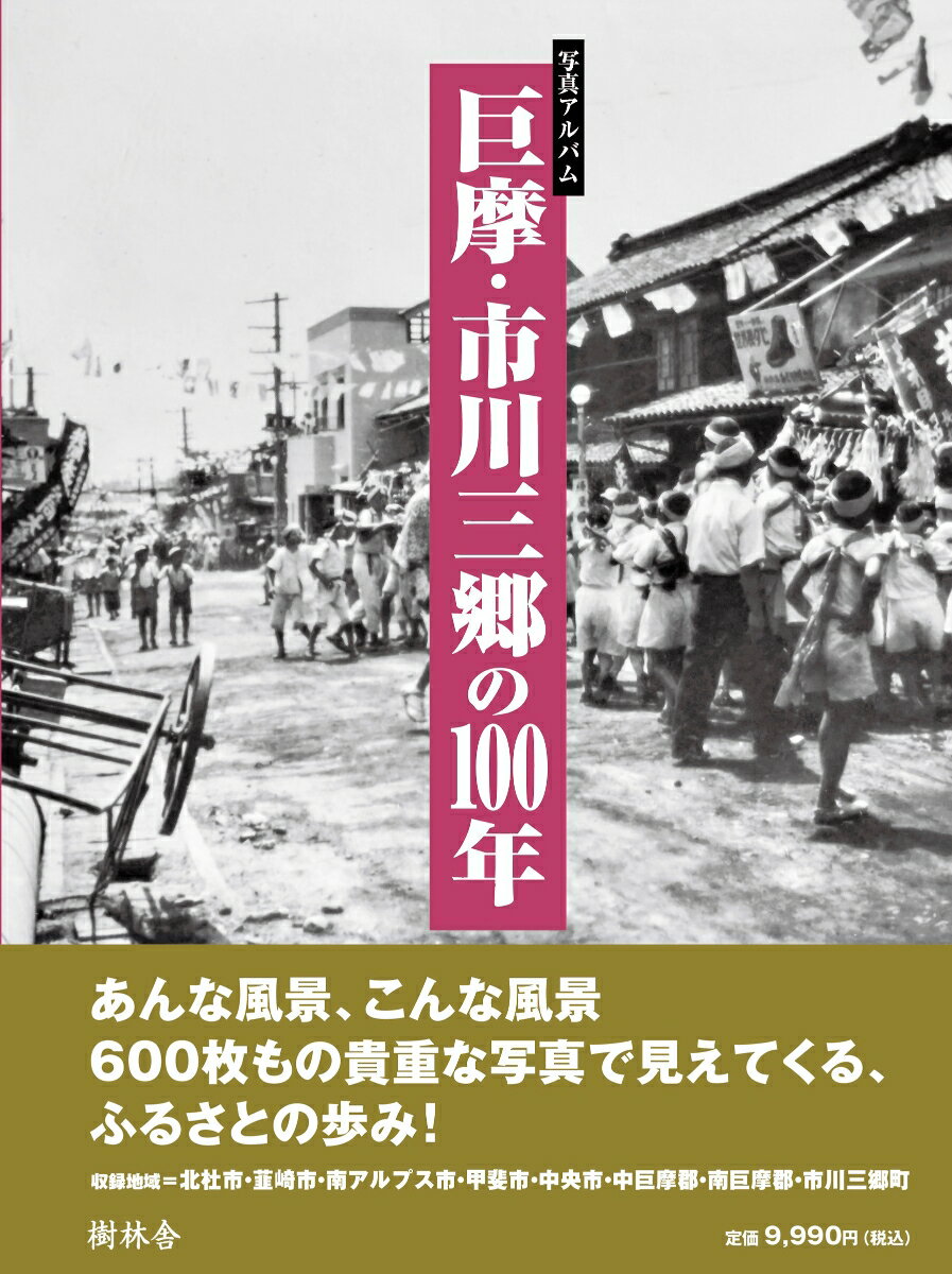 ◆◆◆非常にきれいな状態です。中古商品のため使用感等ある場合がございますが、品質には十分注意して発送いたします。 【毎日発送】 商品状態 著者名 齋藤康彦、尾藤章雄 出版社名 樹林舎 発売日 2024年12月10日 ISBN 9784911...