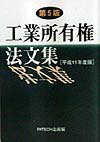 ◆◆◆小口に汚れがあります。表紙に傷みがあります。表紙に汚れがあります。迅速・丁寧な発送を心がけております。【毎日発送】 商品状態 著者名 PATECH企画 出版社名 PATECH企画 発売日 1998年07月 ISBN 978493878...
