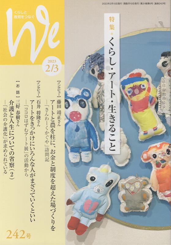 ◆◆◆非常にきれいな状態です。中古商品のため使用感等ある場合がございますが、品質には十分注意して発送いたします。 【毎日発送】 商品状態 著者名 出版社名 フェミックス 発売日 2023年01月10日 ISBN 9784910420172