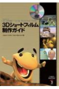 ◆◆◆歪みがあります。カバーに日焼け、汚れ、傷みがあります。小口に汚れ、傷みがあります。中古ですので多少の使用感がありますが、品質には十分に注意して販売しております。迅速・丁寧な発送を心がけております。【毎日発送】 商品状態 著者名 ジェレ...