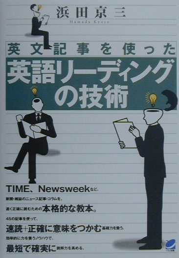 ◆◆◆全体的に使用感があります。小口に汚れがあります。書き込みがあります。中古ですので多少の使用感がありますが、品質には十分に注意して販売しております。迅速・丁寧な発送を心がけております。【毎日発送】 商品状態 著者名 浜田京三 出版社名 ...