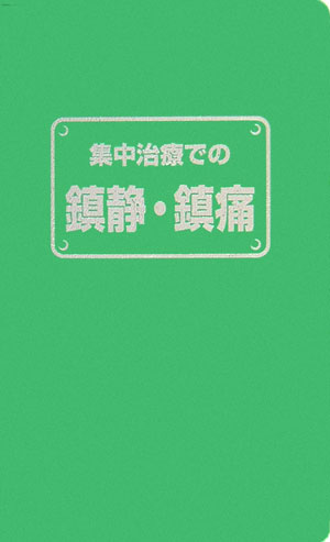 ◆◆◆おおむね良好な状態です。中古商品のため使用感等ある場合がございますが、品質には十分注意して発送いたします。 【毎日発送】 商品状態 著者名 磨田裕 出版社名 ベネコム 発売日 2006年01月01日 ISBN 9784939089015