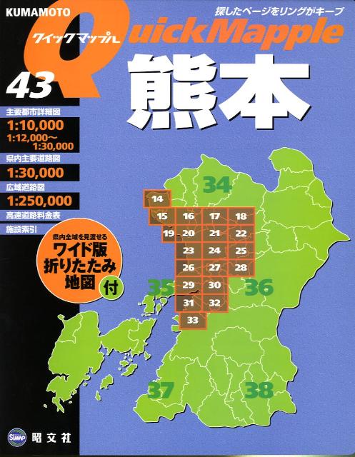 ◆◆◆表紙に汚れがあります。中古ですので多少の使用感がありますが、品質には十分に注意して販売しております。迅速・丁寧な発送を心がけております。【毎日発送】 商品状態 著者名 出版社名 昭文社 発売日 2008年01月 ISBN 978439...