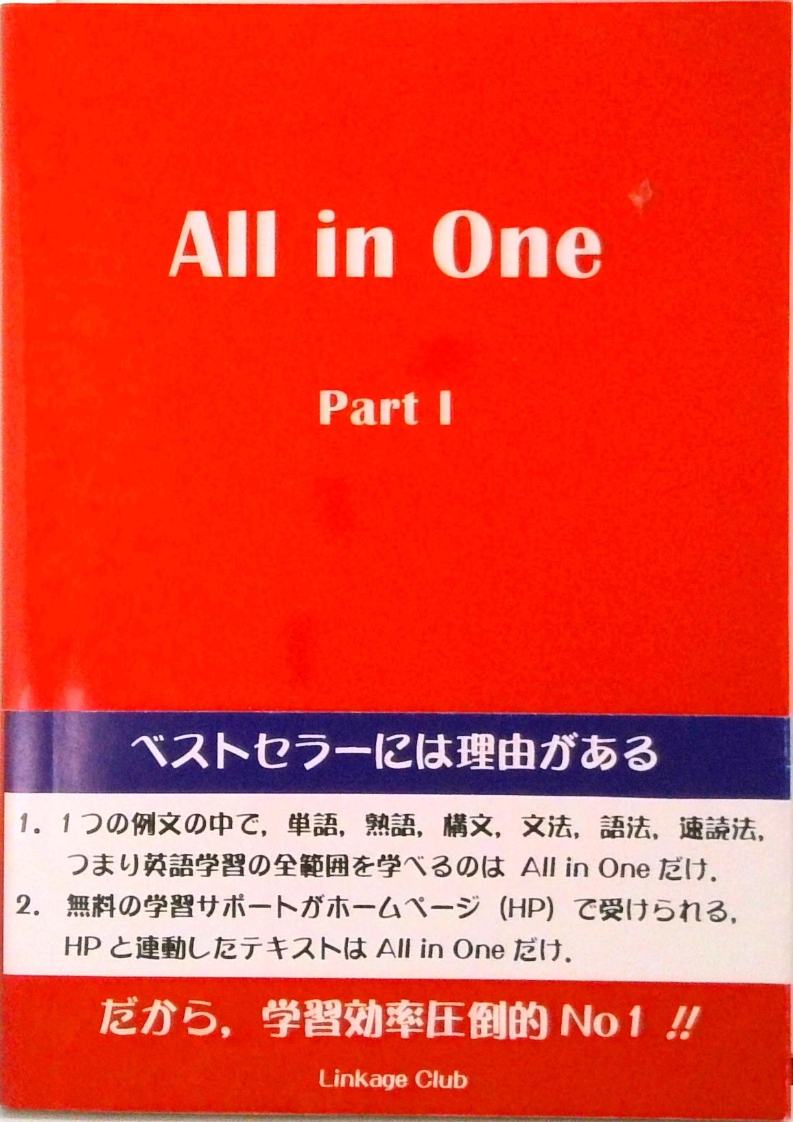 ◆◆◆小口に日焼けがあります。中古ですので多少の使用感がありますが、品質には十分に注意して販売しております。迅速・丁寧な発送を心がけております。【毎日発送】 商品状態 著者名 高山英士 出版社名 Linkage　Club 発売日 1999年...