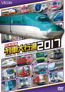 ◆◆◆おおむね良好な状態です。中古商品のため使用感等ある場合がございますが、品質には十分注意して発送いたします。 【毎日発送】 商品状態 著者名 出版社名 ビコム 発売日 2016年12月02日 ISBN 9784814346172