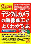 ◆◆◆おおむね良好な状態です。中古商品のため使用感等ある場合がございますが、品質には十分注意して発送いたします。 【毎日発送】 商品状態 著者名 合原勝之、藤井章博 出版社名 芸文社 発売日 2002年07月 ISBN 9784874655917