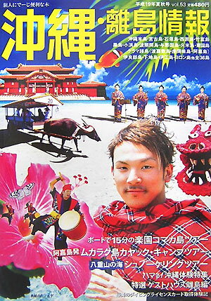 ◆◆◆おおむね良好な状態です。中古商品のため使用感等ある場合がございますが、品質には十分注意して発送いたします。 【毎日発送】 商品状態 著者名 出版社名 林檎プロモ−ション 発売日 2007年06月 ISBN 9784947653727