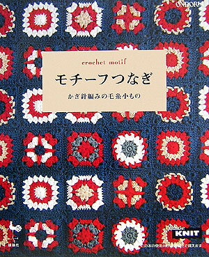 ◆◆◆おおむね良好な状態です。中古商品のため使用感等ある場合がございますが、品質には十分注意して発送いたします。 【毎日発送】 商品状態 著者名 編集:雄鷄社 出版社名 雄鶏社 発売日 2006年09月 ISBN 9784277171960