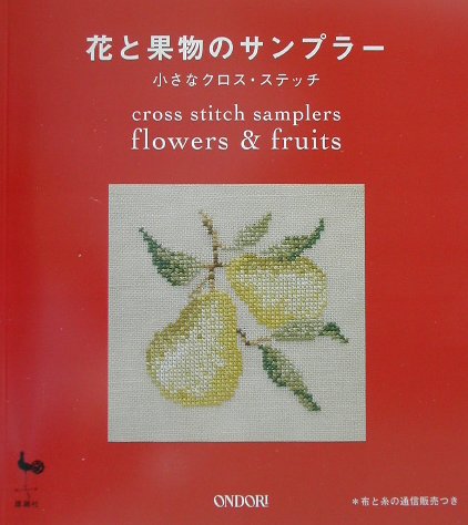 ◆◆◆おおむね良好な状態です。中古商品のため使用感等ある場合がございますが、品質には十分注意して発送いたします。 【毎日発送】 商品状態 著者名 編集:雄鶏社 出版社名 雄鶏社 発売日 2002年08月 ISBN 9784277321136