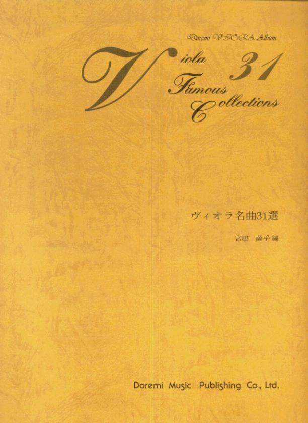 ◆◆◆おおむね良好な状態です。中古商品のため使用感等ある場合がございますが、品質には十分注意して発送いたします。 【毎日発送】 商品状態 著者名 宮脇薩乎 出版社名 ドレミ楽譜出版社 発売日 2005年06月30日 ISBN 9784285...