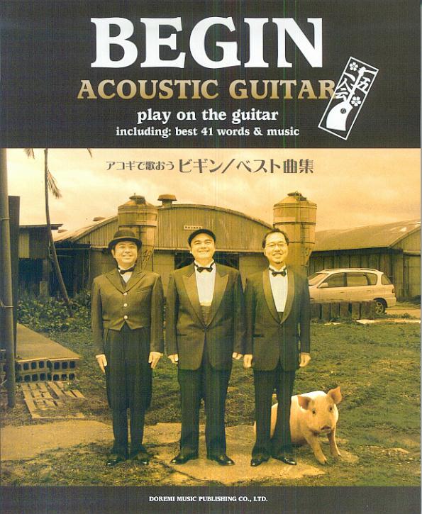 ◆◆◆おおむね良好な状態です。中古商品のため使用感等ある場合がございますが、品質には十分注意して発送いたします。 【毎日発送】 商品状態 著者名 編集:田嶌 道生 出版社名 ドレミ楽譜出版社 発売日 2007年6月30日 ISBN 9784...