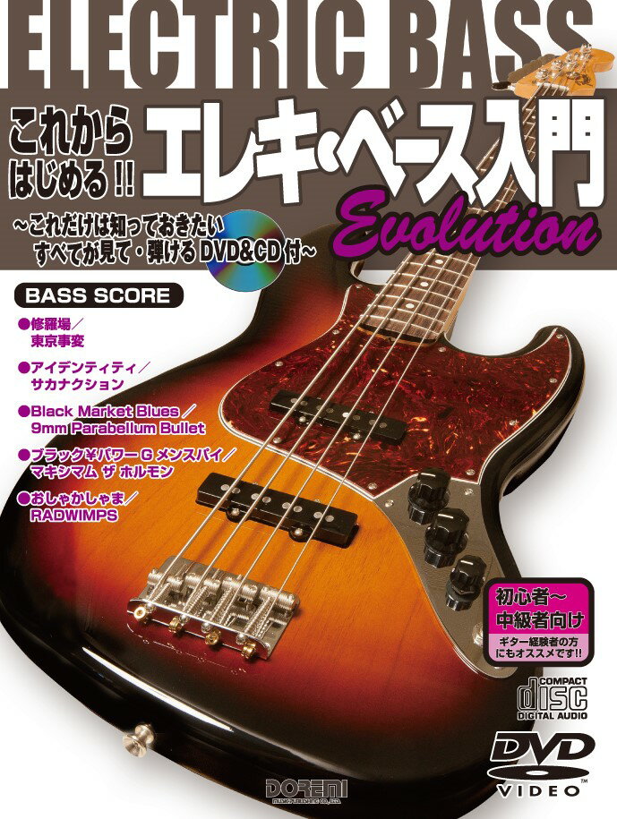 ◆◆◆全体的に汚れ、使用感があります。中古ですので多少の使用感がありますが、品質には十分に注意して販売しております。迅速・丁寧な発送を心がけております。【毎日発送】 商品状態 著者名 監修:笹原 良太,編集:編集部,その他:門内 良彦,写真...