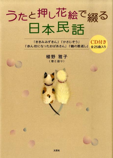 ◆◆◆おおむね良好な状態です。中古商品のため使用感等ある場合がございますが、品質には十分注意して発送いたします。 【毎日発送】 商品状態 著者名 植野雅子 出版社名 文芸社 発売日 2009年7月15日 ISBN 9784286070926