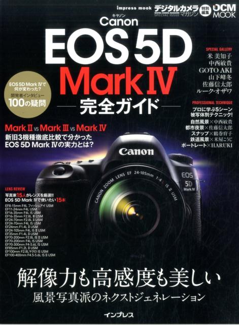 ◆◆◆おおむね良好な状態です。中古商品のため使用感等ある場合がございますが、品質には十分注意して発送いたします。 【毎日発送】 商品状態 著者名 著:米 美知子,著:中西敏貴,著:GOTO AKI,著:高橋良輔,著:中原一雄,著:佐藤信太郎...