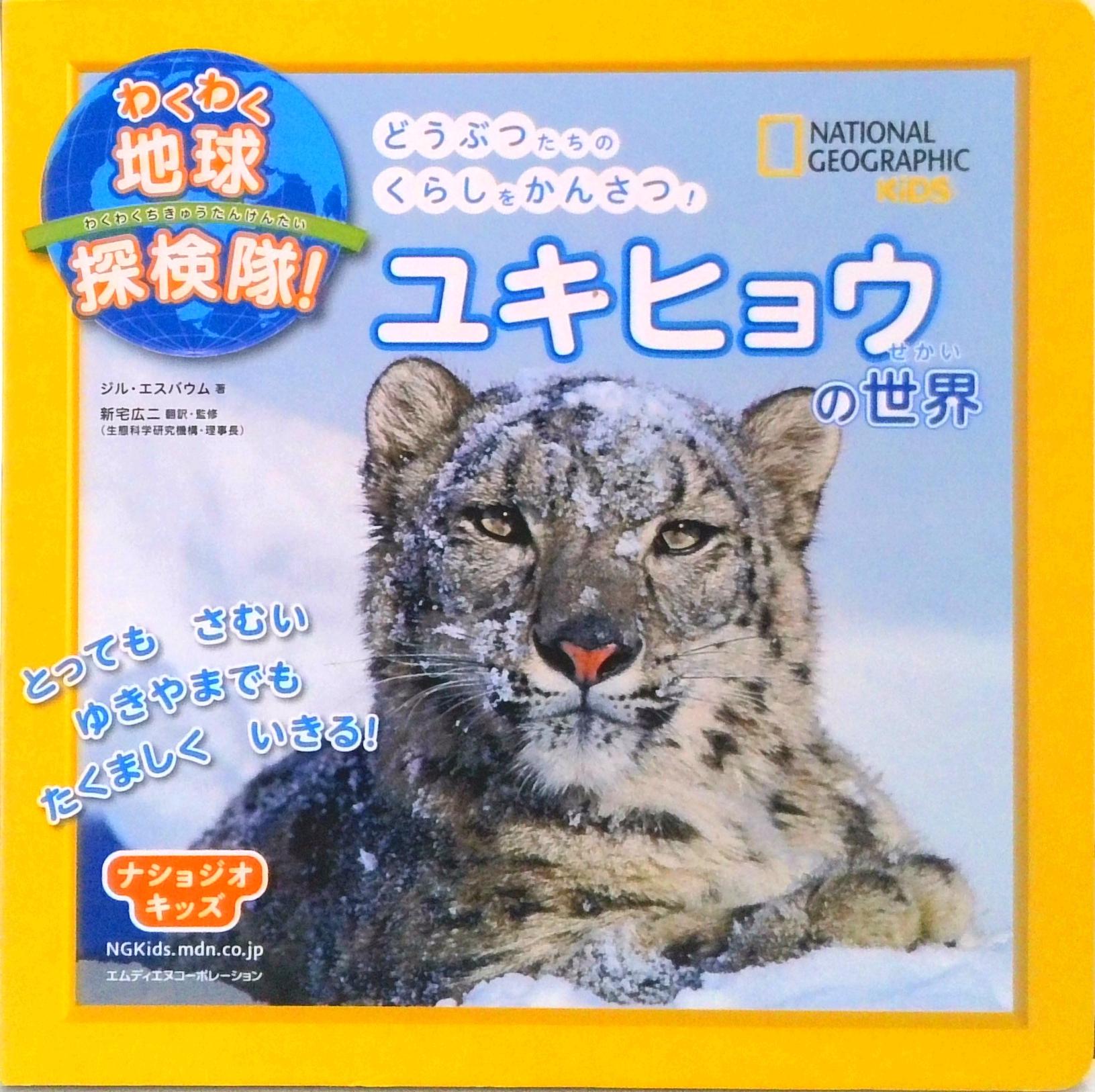 ◆◆◆おおむね良好な状態です。中古商品のため使用感等ある場合がございますが、品質には十分注意して発送いたします。 【毎日発送】 商品状態 著者名 ジル・エスバウム 出版社名 エムディエヌコ−ポレ−ション 発売日 2022年07月21日 IS...