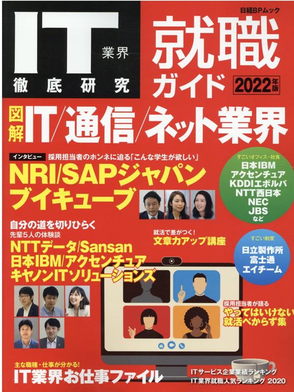 ◆◆◆書き込みがあります。中古ですので多少の使用感がありますが、品質には十分に注意して販売しております。迅速・丁寧な発送を心がけております。【毎日発送】 商品状態 著者名 編集:日経クロステック Active 出版社名 日経BP 発売日 2...