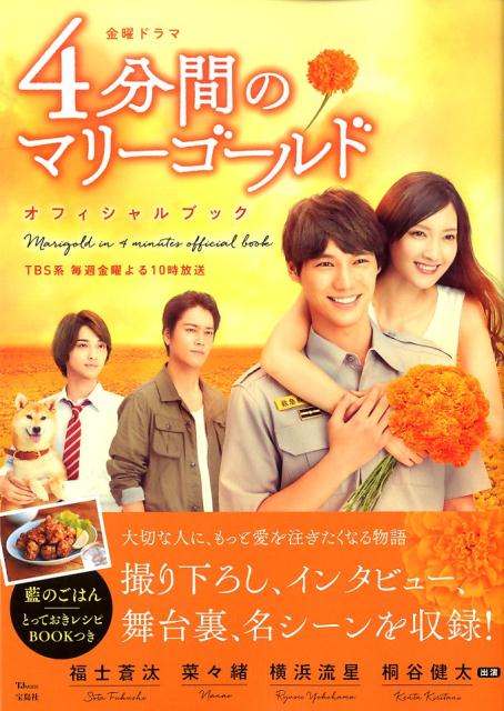 ◆◆◆非常にきれいな状態です。中古商品のため使用感等ある場合がございますが、品質には十分注意して発送いたします。 【毎日発送】 商品状態 著者名 出版社名 宝島社 発売日 2019年12月6日 ISBN 9784299000644