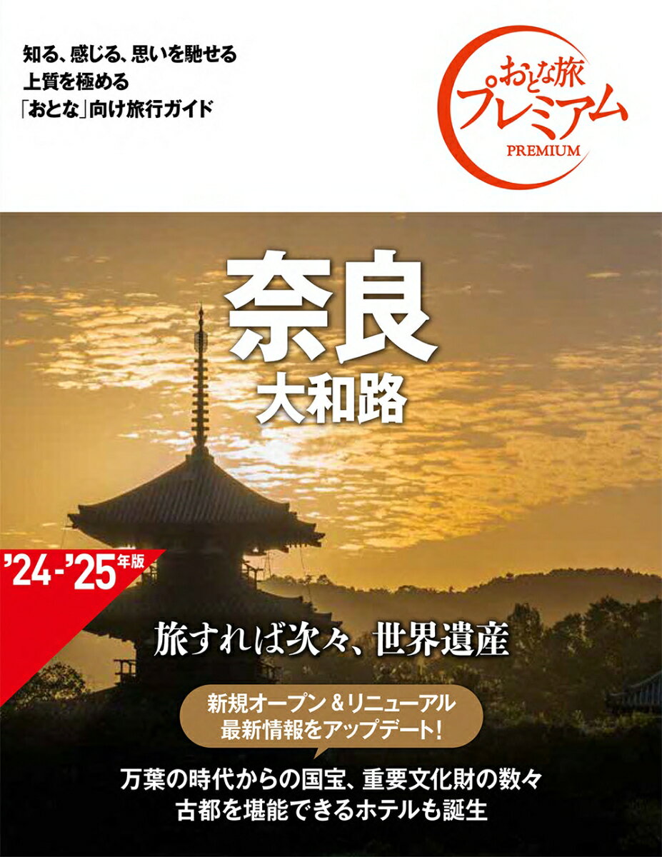 ◆◆◆おおむね良好な状態です。中古商品のため使用感等ある場合がございますが、品質には十分注意して発送いたします。 【毎日発送】 商品状態 著者名 TAC出版編集部 出版社名 TAC 発売日 2024年01月06日 ISBN 97843001...