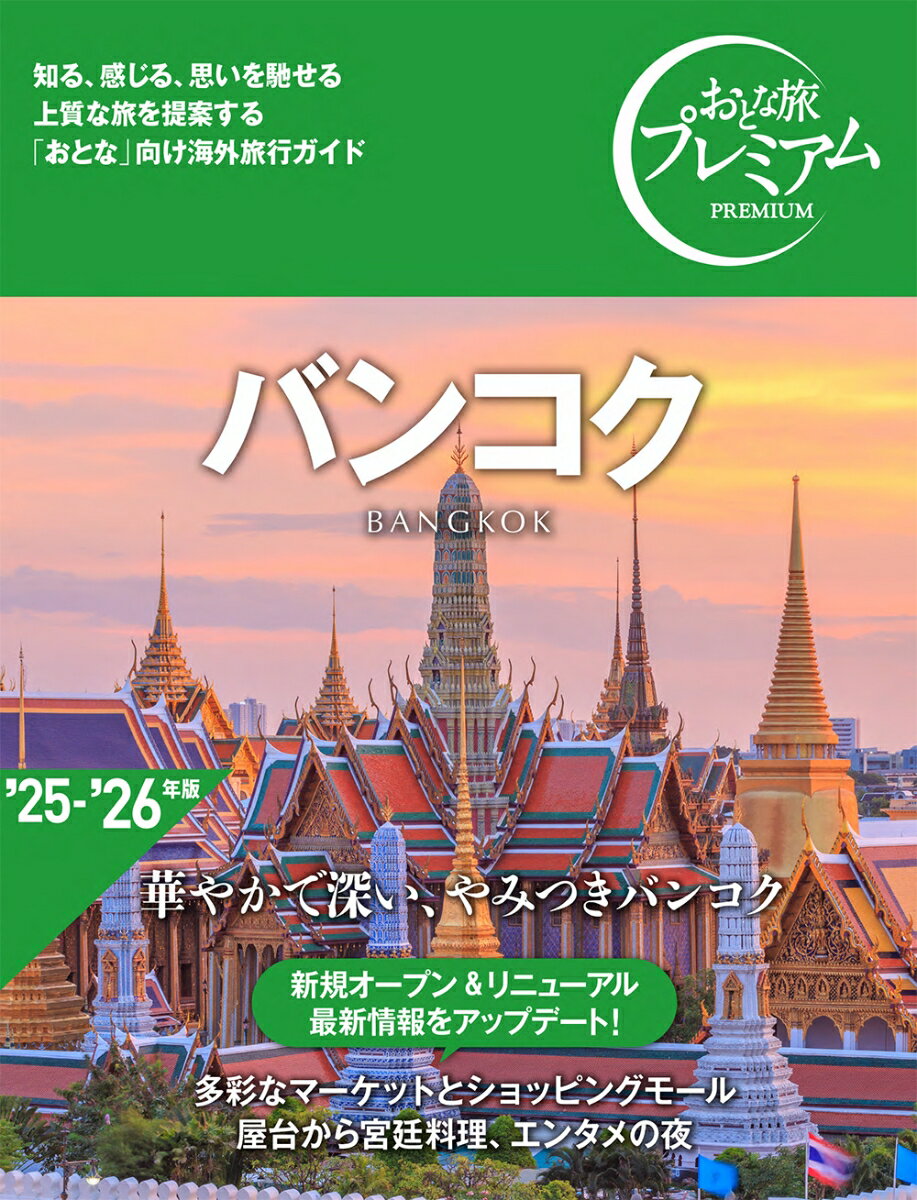 ◆◆◆全体的に使用感があります。書き込みがあります。中古ですので多少の使用感がありますが、品質には十分に注意して販売しております。迅速・丁寧な発送を心がけております。【毎日発送】 商品状態 著者名 TAC出版編集部 出版社名 TAC 発売日...