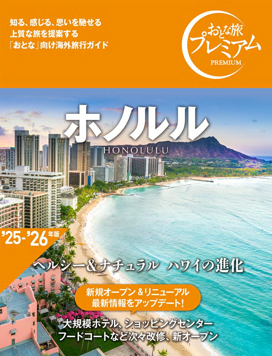 ◆◆◆おおむね良好な状態です。中古商品のため使用感等ある場合がございますが、品質には十分注意して発送いたします。 【毎日発送】 商品状態 著者名 TAC出版編集部 出版社名 TAC 発売日 2024年07月08日 ISBN 97843001...