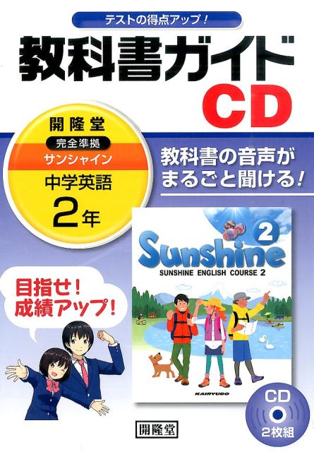 ◆◆◆全体的に使用感があります。中古ですので多少の使用感がありますが、品質には十分に注意して販売しております。迅速・丁寧な発送を心がけております。【毎日発送】 商品状態 著者名 出版社名 開隆館出版販売 発売日 2016年2月19日 ISB...