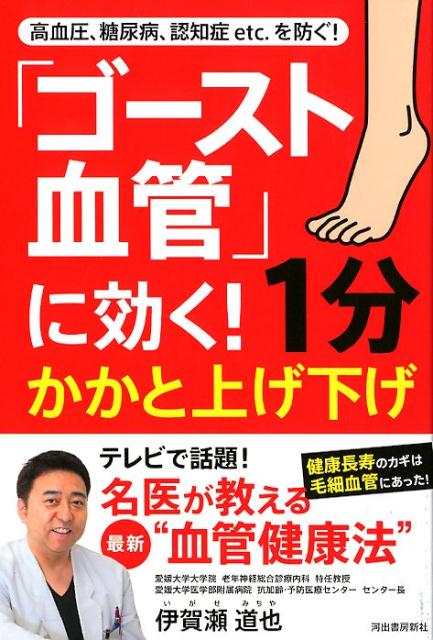 ◆◆◆非常にきれいな状態です。中古商品のため使用感等ある場合がございますが、品質には十分注意して発送いたします。 【毎日発送】 商品状態 著者名 伊賀瀬道也 出版社名 河出書房新社 発売日 2018年8月30日 ISBN 978430924...